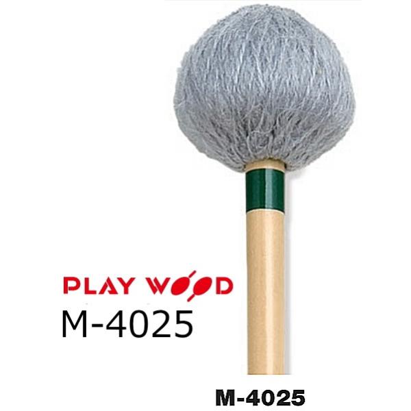 Keyboard Mallet Artist SeriesM-4000 Series　　MarimbaM-4025　MS　籐柄（ラタン） 灰毛糸巻　φ29×390新毛糸と重めの複合芯を採用し音色の幅を格段に広げ、5オクターブ・マリンバに対応...