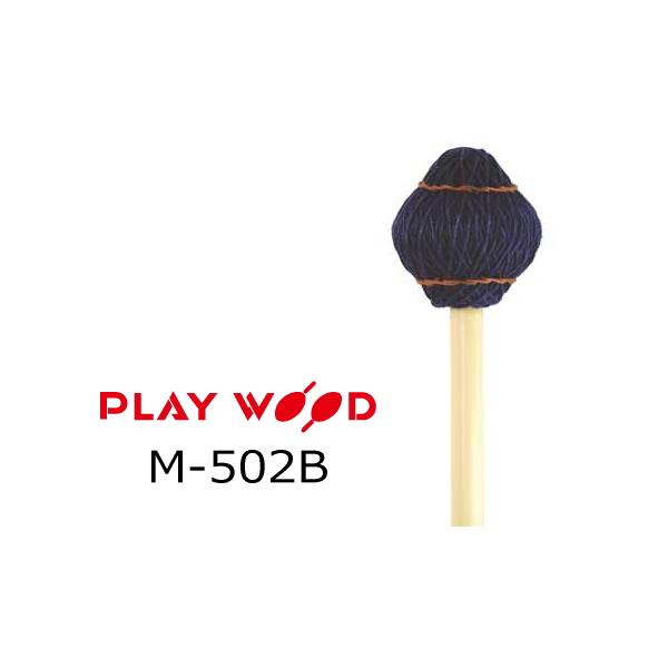 Keyboard Mallet Standard SeriesM-500シリーズ Vibraphone &amp; Marimbaヴィブラフォン、マリンバ用綿糸巻きマレット。菱型芯に縒りの強い綿糸を使用、明確で甘い音色のマレットです。・M-...