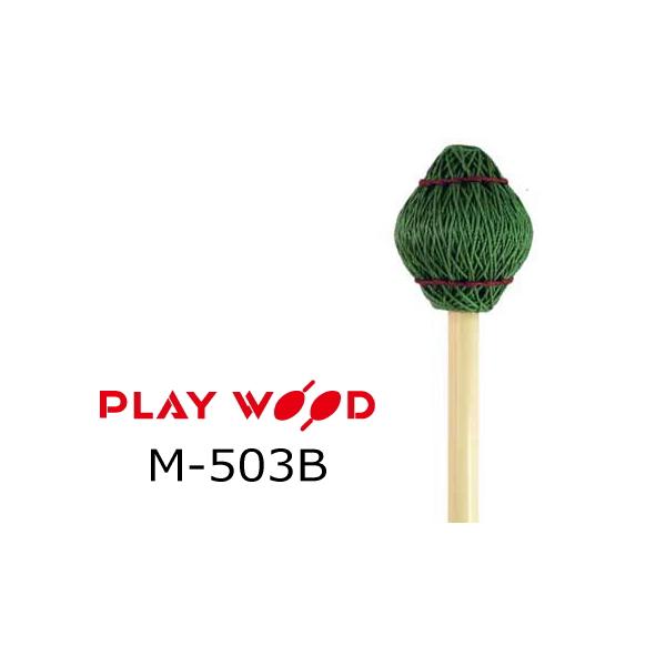 Keyboard Mallet Standard SeriesM-500シリーズ Vibraphone &amp; Marimbaヴィブラフォン、マリンバ用綿糸巻きマレット。菱型芯に縒りの強い綿糸を使用、明確で甘い音色のマレットです。・M-...