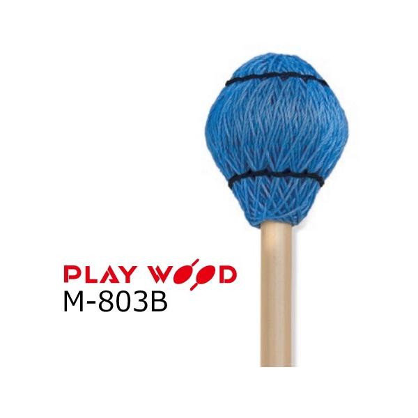Keyboard Mallet Standard Series800Series　Vibraphoneヴァイブラフォン用綿糸巻きマレット。特殊芯を採用することでヴァイブラフォンを明るく最大限に鳴らすマレットです。・M-801B VH 赤綿糸...