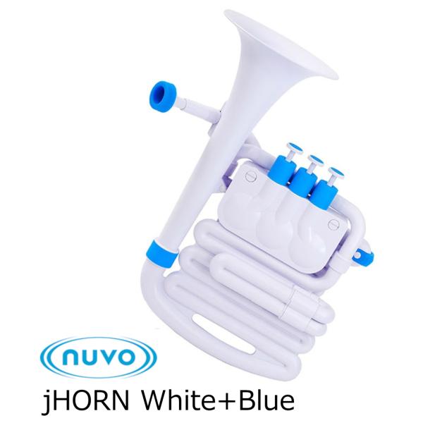NUVOjHORN　ホワイト＋ブルーjHORNは、あらゆる年齢やレベルに適した革命的な金管楽器です。小学校の教室ではプレバンドの楽器として、また大人のプレイヤー向けの楽しい練習用楽器としても使用できます。軽量で丈夫なデザインは持ち運びが簡単...
