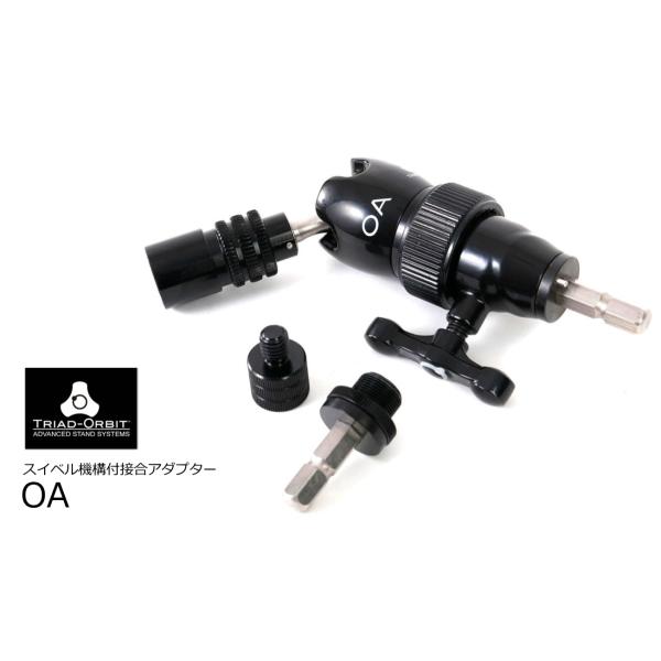 TRIAD-ORBITは、革新的な機能を持つスタンドシステムを開発・製造するアメリカのブランドです。4 段階ラチェット三脚機構、360 度自由にセッティング可能なボールスイベル機構、素早く確実にスタンドとブームを固定するIO Quick-c...