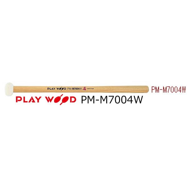 Marching SeriesMarching Tenor Drum Mallet　テナードラム マレット PM-M7004W   ： ヒッコリー　φ16〜19φ32×360ヘッド：硬質フェルトあたたかい音色