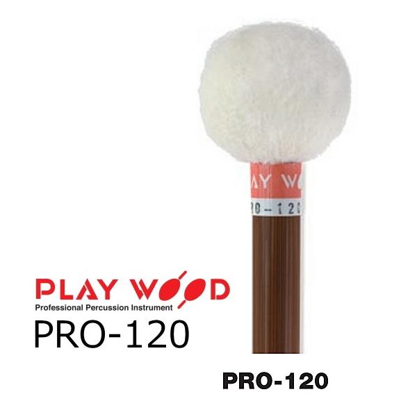 Timpani Mallet Orchestra SeriesPRO-100 Seriesオーケストラの充実が進むなか、演奏者のより広がる要求に応えるシリーズです。芯はR付きコルク芯、音色の透明度と深みのあるマレットです。PRO-110　V...
