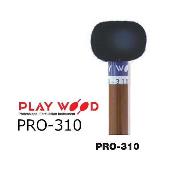Timpani Mallet Orchestra SeriesPRO-300 Seriesオーケストラの充実が進むなか、演奏者のより広がる要求に応えるシリーズです。芯はR付きウッド芯、音質が太く楽器の基音が良く響くマレットです。音が割れにく...
