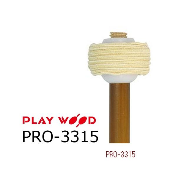 Timpani Mallet Artist SeriesPRO-3300 Flannel SeriesPRO-3315　セーム革　本竹柄　φ31×368■適度に太いサウンド、暗い音色　フランネルマレットはトップキャップを固定していません、演...
