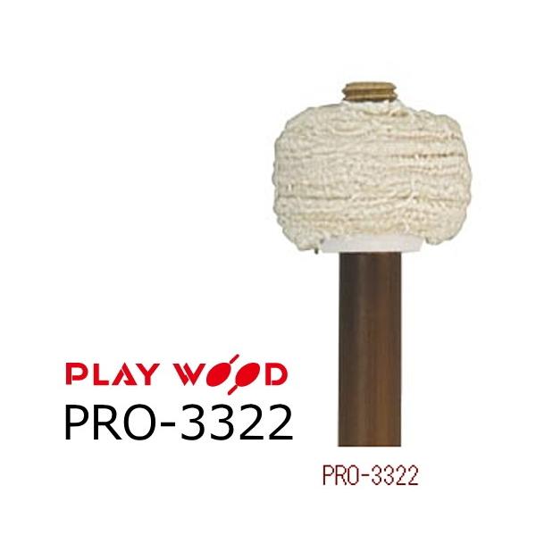 Timpani Mallet Artist SeriesPRO-3300 Flannel SeriesPRO-3322　フランネル革 生成りドイツコットン　本竹柄　φ31×374■中ヘッド：明瞭で太いサウンド、適度なアタックとロールに適する...