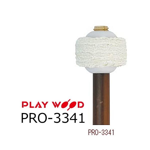 Timpani Mallet Artist SeriesPRO-3300 Flannel SeriesPRO-3341　フランネル オーストリアローデン　本竹柄　φ28×370■小ヘッド：パーカッシブ　適度に明瞭でリズミカルな演奏に適するフ...