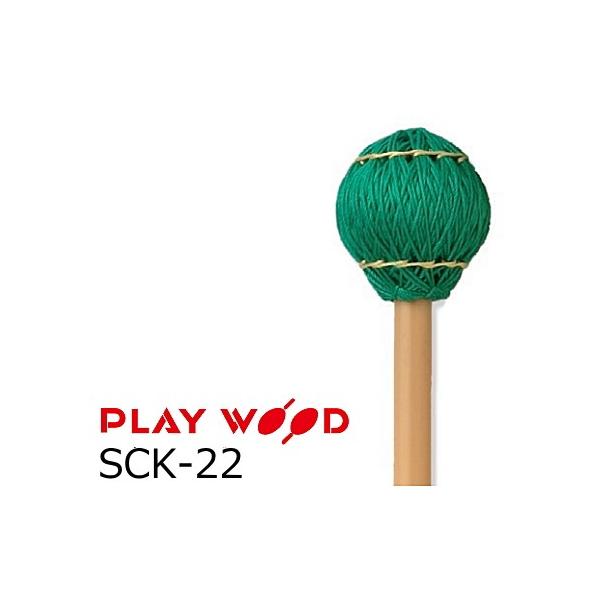 SCKシリーズ/キーボードマレットスクールシリーズ柄に強度のあるABS材を仕様、プレイウッド・キーボードマレットに採用されている芯・糸・製造方法で作られたシリーズです。コンサート楽器から教育楽器、幼児から児童と幅広い演奏活動に使用できます。...