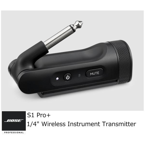 ワイヤレスPAシステムS1 Pro+　Wireless Instrument Transmitter - 1/4" ケーブルはケースにしまったままに。ギター、キーボード、その他1/4インチ接続に対応した機器であれば、このワイヤレスRFトラン...