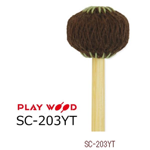 Keyboard Mallet Artist SeriesSuspended Cymbal Mallet Series竹山芳史モデルこのシリーズは、場面に適した希望する音を誰でも容易に表現出来る、サスペンドシンバルに特化したマレットです。●...