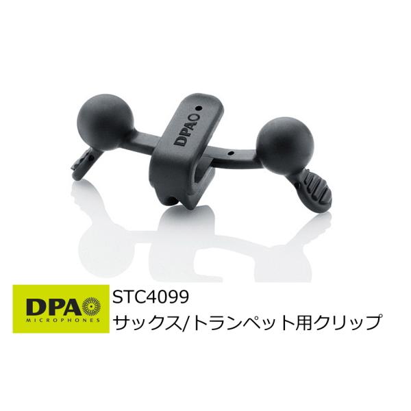 d:vote　楽器用マイクロホン サックス/トランペット用クリップベルの縁に挟み込んで固定します。トランペットのミュート時にも取り付け可能です。カホンの開口部に取り付けて使用などパーカッションなどにも設置可能。※マイク本体、楽器などは含まれ...