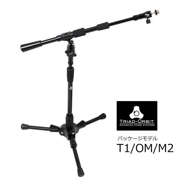 TRIAD-ORBITは、革新的な機能を持つスタンドシステムを開発・製造するアメリカのブランドです。4 段階ラチェット三脚機構、360 度自由にセッティング可能なボールスイベル機構、素早く確実にスタンドとブームを固定するIO Quick-c...