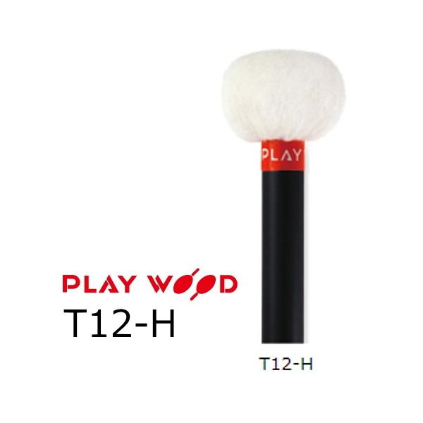 Timpani Mallet Standard SeriesT12 Series柄はアルミパイプ材（φ12）、芯はR付きウッド芯、フェルトは国産を使用。ティンパニからトムトムまで幅広く使用できるマレットです。T12-VH　R付きウッド芯　 ...