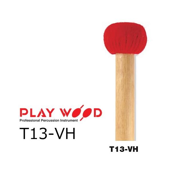 Timpani Mallet Standard SeriesT11・T13 Series音楽スタイルの多様化にともない、個々に対応しうるティンパニ・マレットが要求される時代になりました。演奏者にとって選択の幅を広げたシリーズです。柄はラーミ...