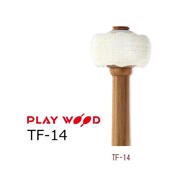 Timpani Mallet Flannel SeriesTF Seriesヘッドにフランネル生地（コットン／ドイツタイプ、ウール／ウィーンタイプ）を重ね、先端をネジでプレスしたマレットです。明快なアタックで、リズムの切れを生み出し、ロール...
