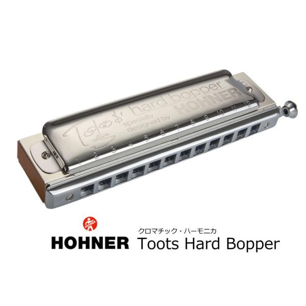HONNER/ホーナークロマチックハーモニカToots Hard Bopper現代ジャズハープの巨匠、トゥーツ・シールマンス監修による木製ボディーモデル。ブルースなどハードなサウンドに適したリードを採用しました。「Toots Hard Bo...
