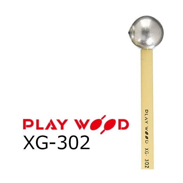 グロッケン用キーボードマレット材質：高力アルミ球　籐柄（ラタン) サイズ：φ24×300（真鍮入り）　※※メーカーに在庫がないときは、納期にお時間をいただく場合がございます。