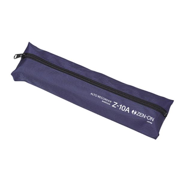 アルト・リコーダー用ソフトケースZ-10A用
