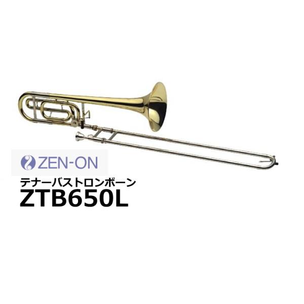 ゼンオンテナーバストロンボーン　ZTB650L■管体：真鍮■調子：B♭ / F■スライド内管：洋白■スライド外管：洋白■ボアサイズ：約13.90 mm■ベルサイズ：約215 mm■ケース寸法：950 x 320 x 300 mm■重量：約2...