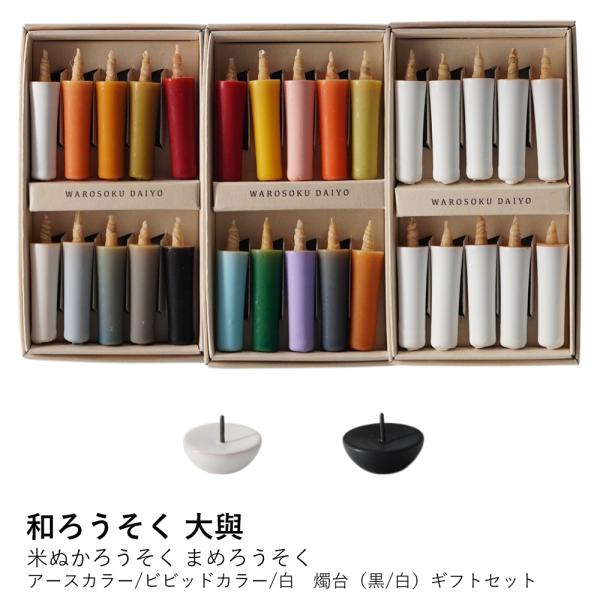 ＜商品詳細＞ブランド:大與＜配送・ギフト＞ネコポス可ラッピング / ギフトカード / 熨斗