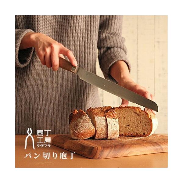 最大の特徴は、「波刃ではない」こと。切れ味が鋭く、切り口もなめらかなので、パンくずがほとんど出ない優れものです。ダイニングで使用しても、めんどうなパンくずの掃除が必要ありません。柔らかいパンはつぶさずにふんわりと、堅いパンも先端の波刃部分で...