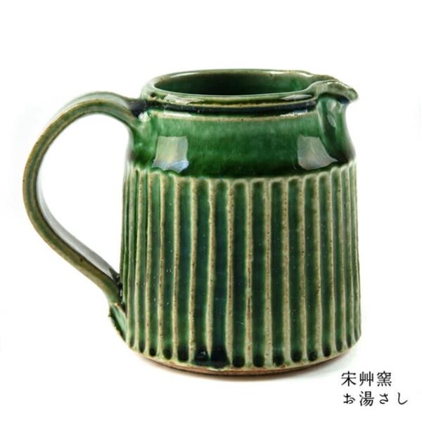 ＜商品詳細＞ブランド：宋艸窯(そうそうがま)生産地：鹿児島県サイズ：約φ55mm X H90mm材質：陶器化粧箱：× 　電子レンジ：○　オーブン：○　食洗機：×＜配送・ギフト＞ネコポス：不可ギフト包装：ラッピング / メッセージカード / ...