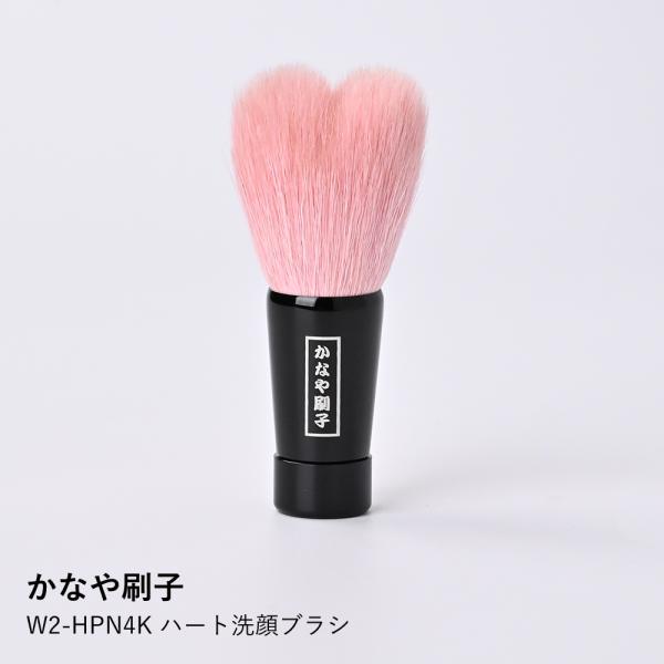 ＜商品詳細＞ブランド:かなや刷子生産地:日本サイズ:全長：80mm / 毛丈：40mm材質:毛：山羊毛・ポリエステルお手入れ方法:・ご使用後は、洗顔フォームを綺麗に洗い流し、しっかりと水気を絞ってください。直射日光を避け、風通しの良い場所に...