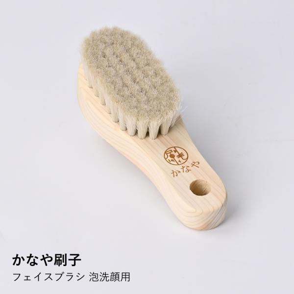＜商品詳細＞ブランド:かなや刷子生産地:日本サイズ:全長：136mm / 巾：48mm / 高さ：36mmネコポス不可ラッピング / ギフトカード / 熨斗