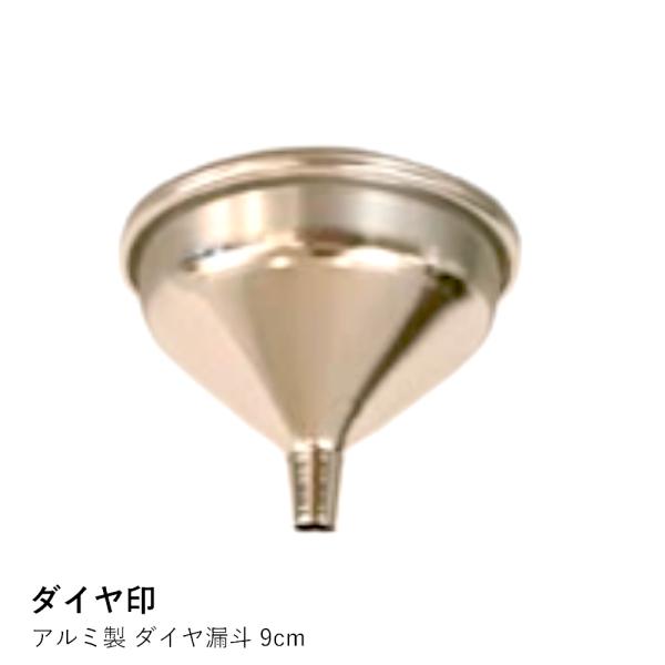 ＜商品詳細＞ブランド:ダイヤ印生産地:東大阪市サイズ:9cm材質:アルミ電子レンジ:×オーブン:×食器洗浄機:×IH:×直火:〇＜配送・ギフト＞ネコポス:不可ラッピング / ギフトカード / 熨斗お手入れ方法:使用後は中性洗剤とやわらかいス...