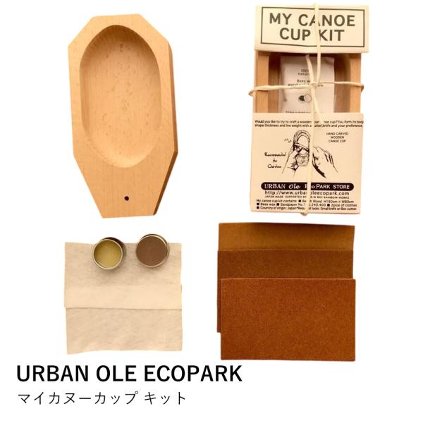 ＜商品詳細＞ブランド:URBAN OLE ECOPARK生産地:日本サイズ:H16cm × W8cm材質:（ブナもしくはナラ ）化粧箱:×電子レンジ:×オーブン:×食器洗浄機:×IH:×直火:×＜配送・ギフト＞ネコポス:ネコポス不可ラッピン...