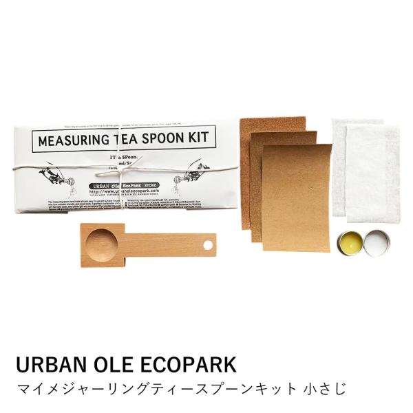 ＜商品詳細＞ブランド:URBAN OLE ECOPARK生産地:日本サイズ:H14.5cm×W4.5cm重さ:5g材質:かつら化粧箱:×電子レンジ:×オーブン:×食器洗浄機:×IH:×直火:×＜配送・ギフト＞ネコポス:ネコポス可ラッピング ...