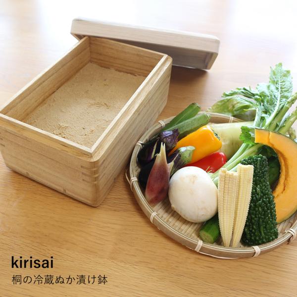 ＜商品詳細＞ブランド:kirisaiサイズ:幅225×奥行145×高さ115mm重さ:425g材質:桐化粧箱:×電子レンジ:×オーブン:×食器洗浄機:×IH:×直火:×＜配送・ギフト＞ネコポス:ネコポス不可ラッピング / ギフトカード / 熨斗