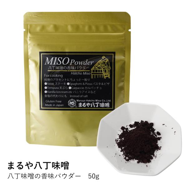 ＜商品詳細＞ブランド:まるや八丁味噌生産地:愛知県容量:50g化粧箱:×電子レンジ:×オーブン:×食器洗浄機:×IH:×直火:×＜配送・ギフト＞ネコポス:ネコポス可ラッピング / ギフトカード / 熨斗