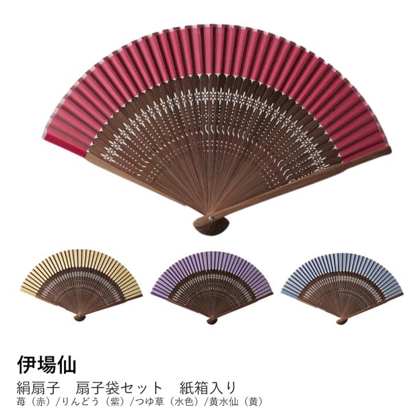 ＜商品詳細＞ブランド:伊場仙生産地:東京都サイズ:6.5寸（19.5cm）カラー:苺（赤）/りんどう（紫）/つゆ草（水色）/黄水仙（黄）＜配送・ギフト＞ネコポス可ラッピング / ギフトカード / 熨斗