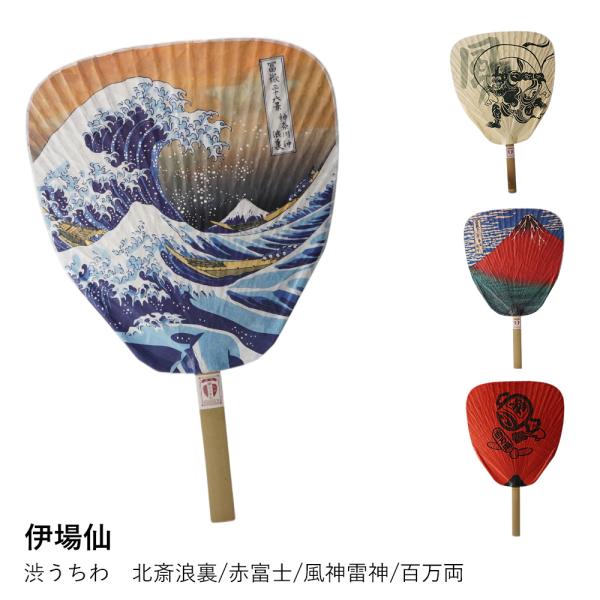 ＜商品詳細＞ブランド:伊場仙生産地:東京都サイズ:縦 41.5cm 横 26cm＜配送・ギフト＞ネコポス不可ラッピング / ギフトカード / 熨斗