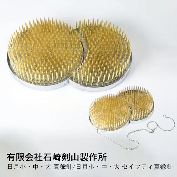 ＜商品詳細＞ブランド:有限会社石崎剣山製作所生産地:日本（新潟県三条市）サイズ:サイズ（小） 幅80mm × 奥行52mm × 高さ21mm　 318g　（セイフティ）引き上げ用鎖　長さ約20cmサイズ（中） 幅93mm × 奥行59mm ...