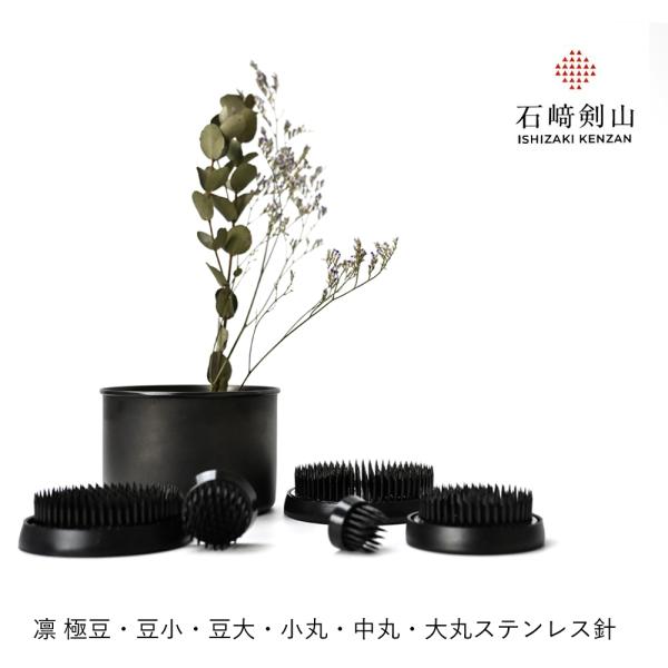 ＜商品詳細＞ブランド:石崎剣山製作所生産地:日本（新潟県三条市）サイズ:極豆（ゴムなし）： 直径22 × 高さ18mm　/ 25g 豆小（ゴムなし）： 直径35 × 高さ18mm　/ 70g 豆大（ゴムなし）： 直径46 × 高さ18mm　...