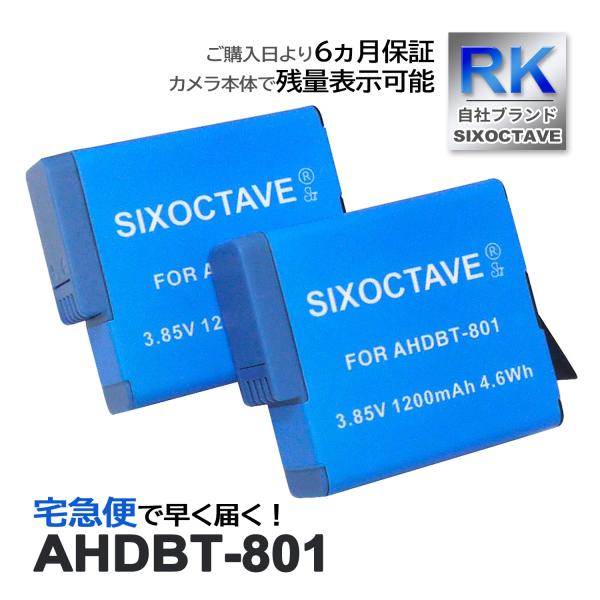 ●対応機種HERO5HERO5 BlackHERO5 SilverHERO6HERO6 BlackHERO7HERO7 BlackHERO8HERO8 BlackHERO (2018)互換バッテリー：AHDBT-801対応充電器：AHDBT...