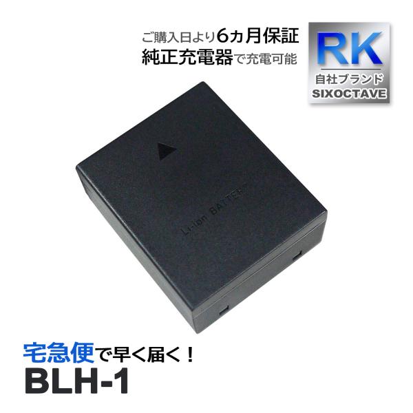 ※対応機種の一部のみを掲載しております詳しい対応機種については、下記の商品説明欄をご確認くださいアプリをご利用の場合は、「すべて見る」をタップしてご覧ください 互換バッテリー　1個カメラ本体で残量表示可能純正充電器でも充電可能●対応機種E-...