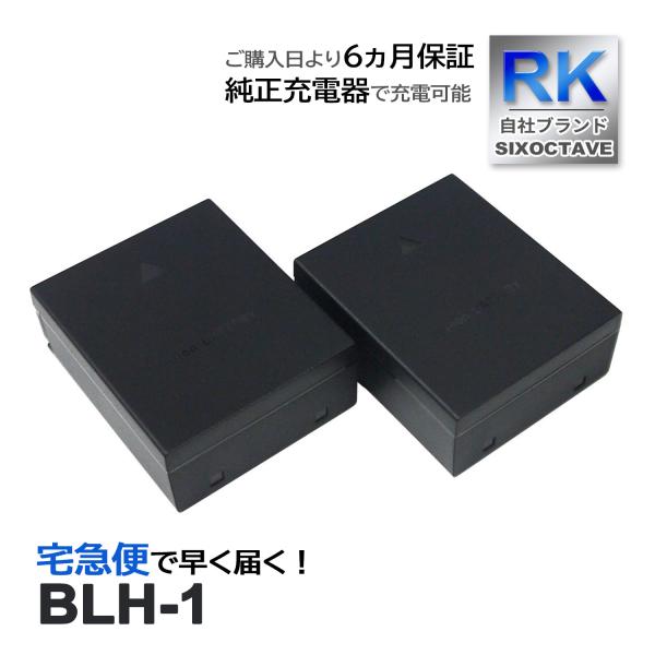※対応機種の一部のみを掲載しております詳しい対応機種については、下記の商品説明欄をご確認くださいアプリをご利用の場合は、「すべて見る」をタップしてご覧ください 互換バッテリー　2個カメラ本体で残量表示可能純正充電器でも充電可能●対応機種E-...
