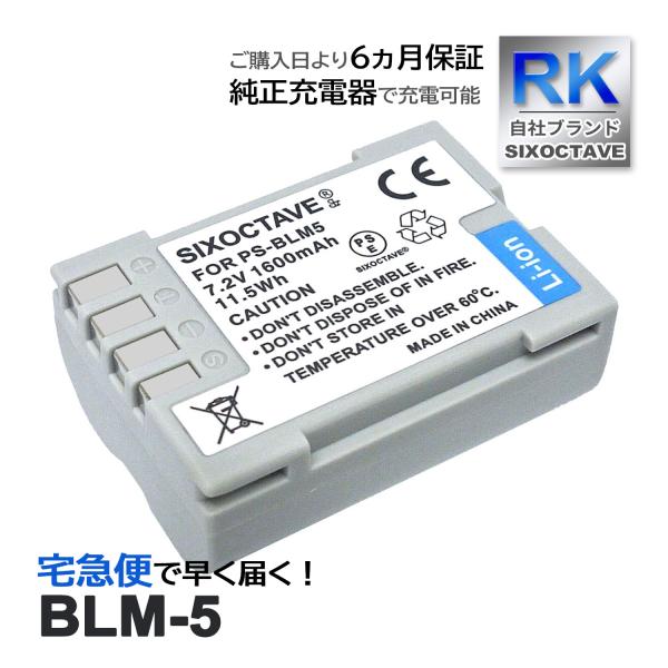 ※対応機種の一部のみを掲載しております詳しい対応機種については、下記の商品説明欄をご確認くださいアプリをご利用の場合は、「すべて見る」をタップしてご覧ください 互換バッテリー　1個カメラ本体で残量表示可能純正充電器でも充電可能●対応機種【デ...