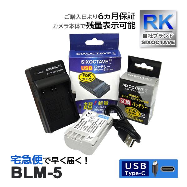 ※対応機種の一部のみを掲載しております詳しい対応機種については、下記の商品説明欄をご確認くださいアプリをご利用の場合は、「すべて見る」をタップしてご覧ください互換バッテリー　1個互換充電器　1個カメラ本体で残量表示可能純正充電器でも充電可能...