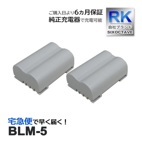 ※対応機種の一部のみを掲載しております詳しい対応機種については、下記の商品説明欄をご確認くださいアプリをご利用の場合は、「すべて見る」をタップしてご覧ください 互換バッテリー　2個カメラ本体で残量表示可能純正充電器でも充電可能●対応機種【デ...