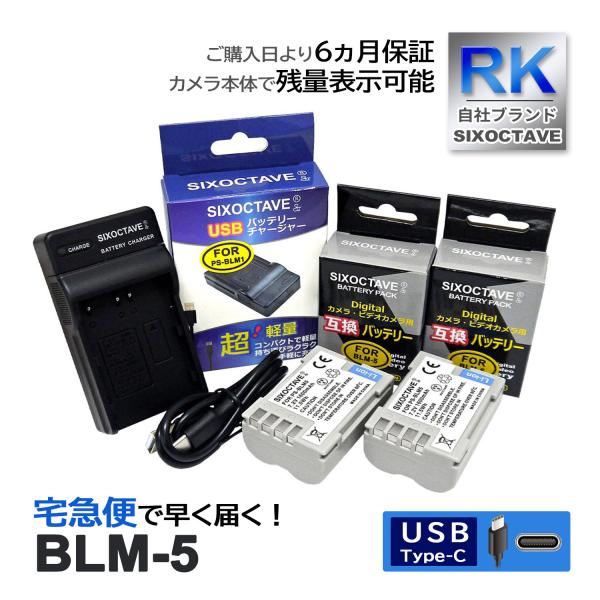 ※対応機種の一部のみを掲載しております詳しい対応機種については、下記の商品説明欄をご確認くださいアプリをご利用の場合は、「すべて見る」をタップしてご覧ください互換バッテリー 2個　互換充電器 1個カメラ本体で残量表示可能純正充電器でも充電可...