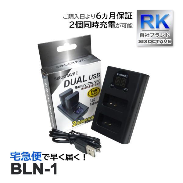 ※対応機種の一部のみを掲載しております詳しい対応機種については、下記の商品説明欄をご確認くださいアプリをご利用の場合は、「すべて見る」をタップしてご覧ください互換充電器（USB充電器式）　1個※2個同時充電可能純正バッテリーも充電可能LCD...