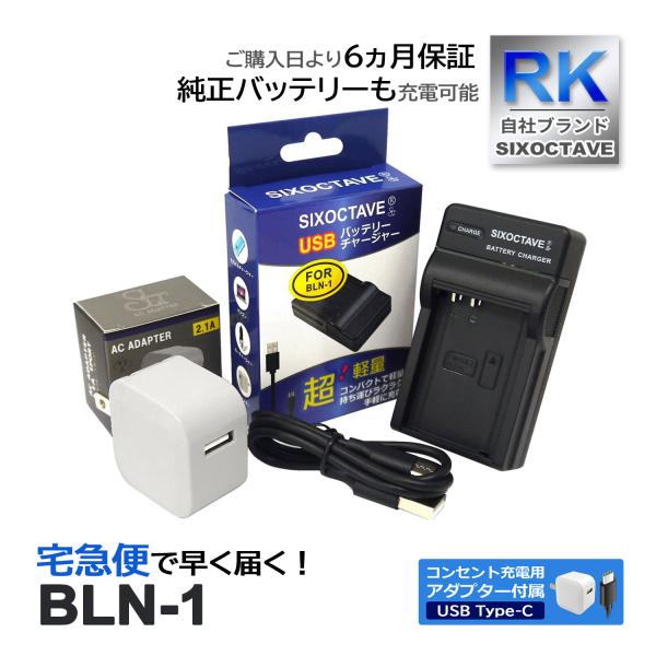 ※対応機種の一部のみを掲載しております詳しい対応機種については、下記の商品説明欄をご確認くださいアプリをご利用の場合は、「すべて見る」をタップしてご覧ください互換充電器(USB充電式)　1個コンセント充電用　ACアダプター　1個純正バッテリ...