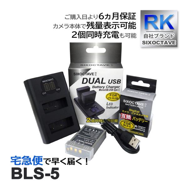 ※対応機種の一部のみを掲載しております詳しい対応機種については、下記の商品説明欄をご確認くださいアプリをご利用の場合は、「すべて見る」をタップしてご覧ください互換バッテリー　1個互換充電器（USB充電器式）　1個※2個同時充電可能純正バッテ...