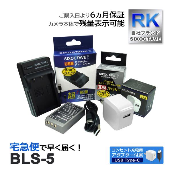 ※対応機種の一部のみを掲載しております詳しい対応機種については、下記の商品説明欄をご確認くださいアプリをご利用の場合は、「すべて見る」をタップしてご覧ください互換バッテリー　1個互換充電器　1個コンセント充電用 ACアダプター　1個カメラ本...