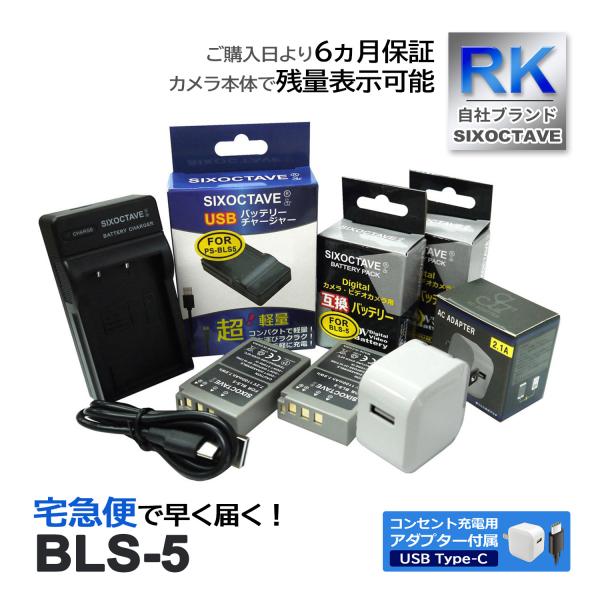 ※対応機種の一部のみを掲載しております詳しい対応機種については、下記の商品説明欄をご確認くださいアプリをご利用の場合は、「すべて見る」をタップしてご覧ください互換バッテリー 2個互換充電器 1個コンセント充電用 ACアダプター 1個カメラ本...